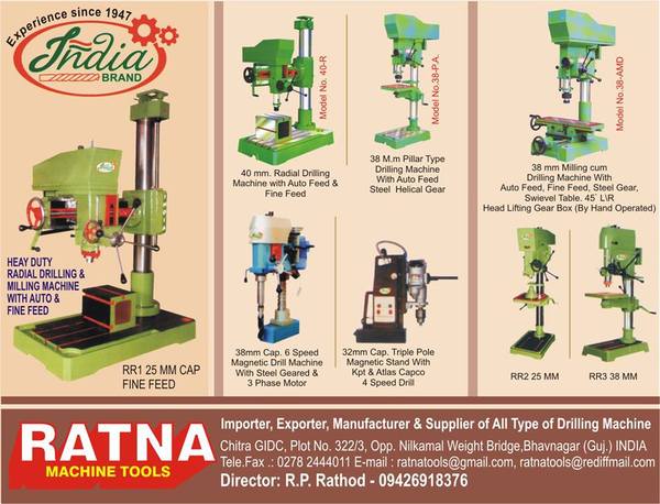 40MM CAP RADIAL DRILL MACHINE 25MM RADIAL DRILL MACHINE 45MM CAP ALL ...