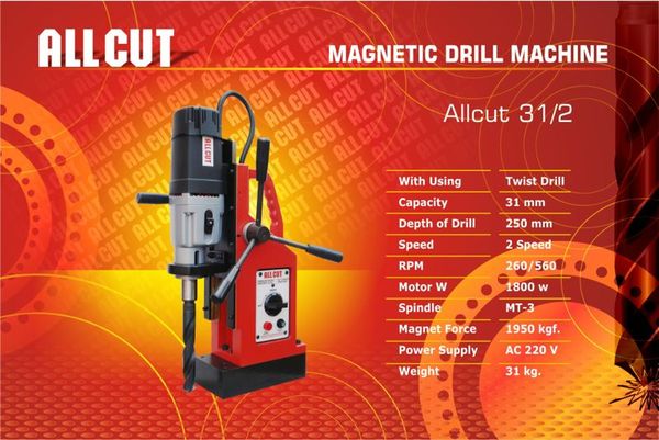 40MM CAP RADIAL DRILL MACHINE 25MM RADIAL DRILL MACHINE 45MM CAP ALL ...